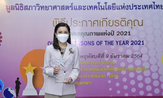 KBank’s CEO wins “Quality Persons of The Year 2021” award in the ...