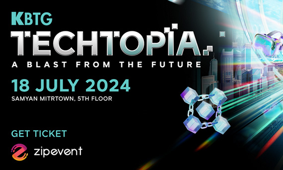 KBTG Techtopia ปีสอง จัดใหญ่! ในธีม A Blast From the Future เจาะเวลาจากอนาคต พบกับ AI และ ...