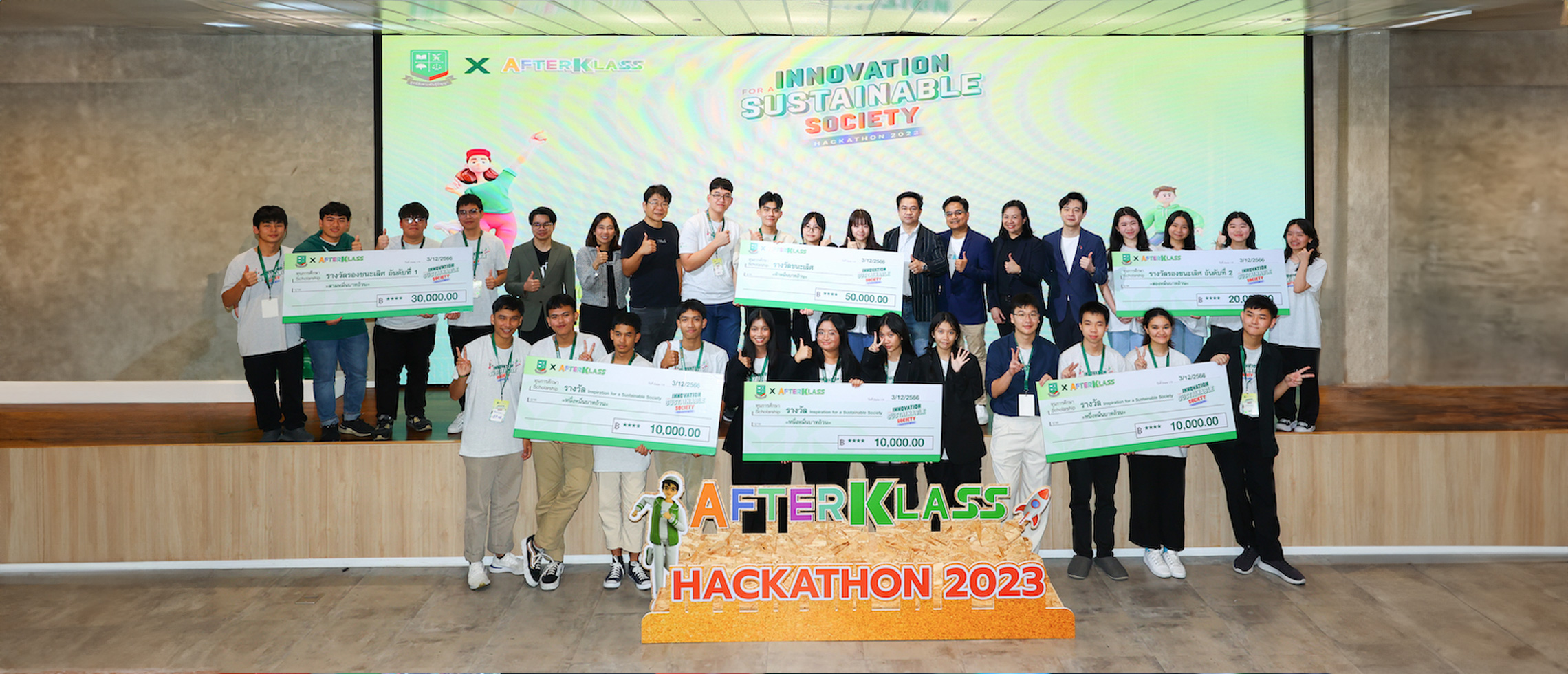 KBank announces the results of the Hackathon under the AFTERKLASS ...