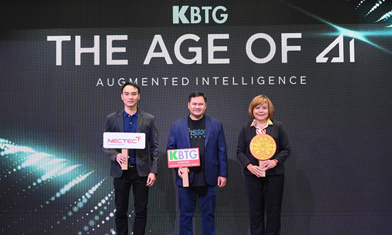 KBTG unveils its vision and perspectives on AI, “The Age of AI ...