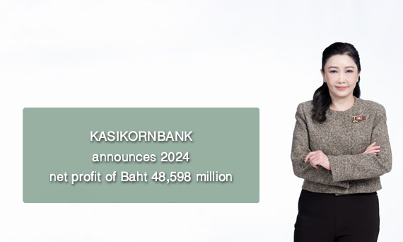 KASIKORNBANK announces 2024 net profit of Baht 48,598 million - KASIKORNBANK