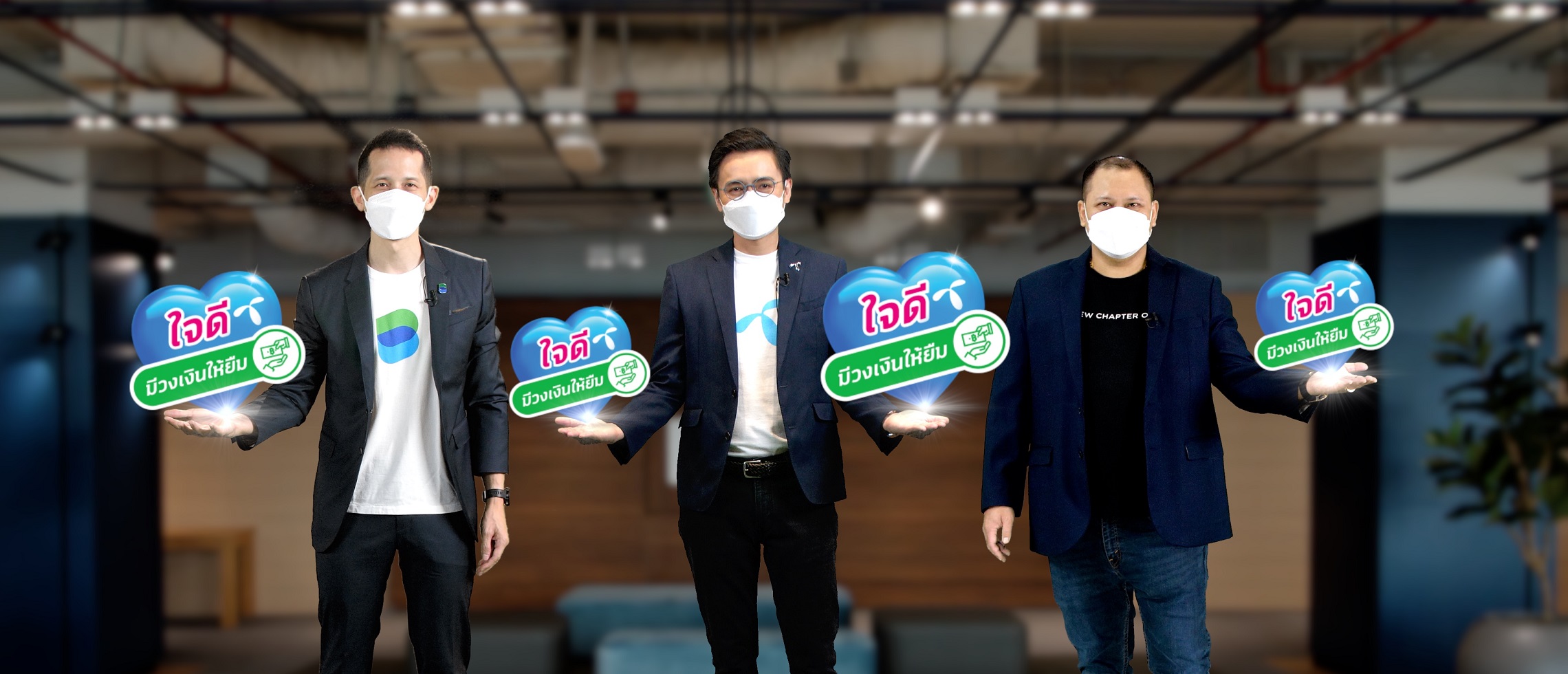 dtac, LINE BK, and KBTG Launch 'Jai Dee Credit Line’ - KASIKORNBANK
