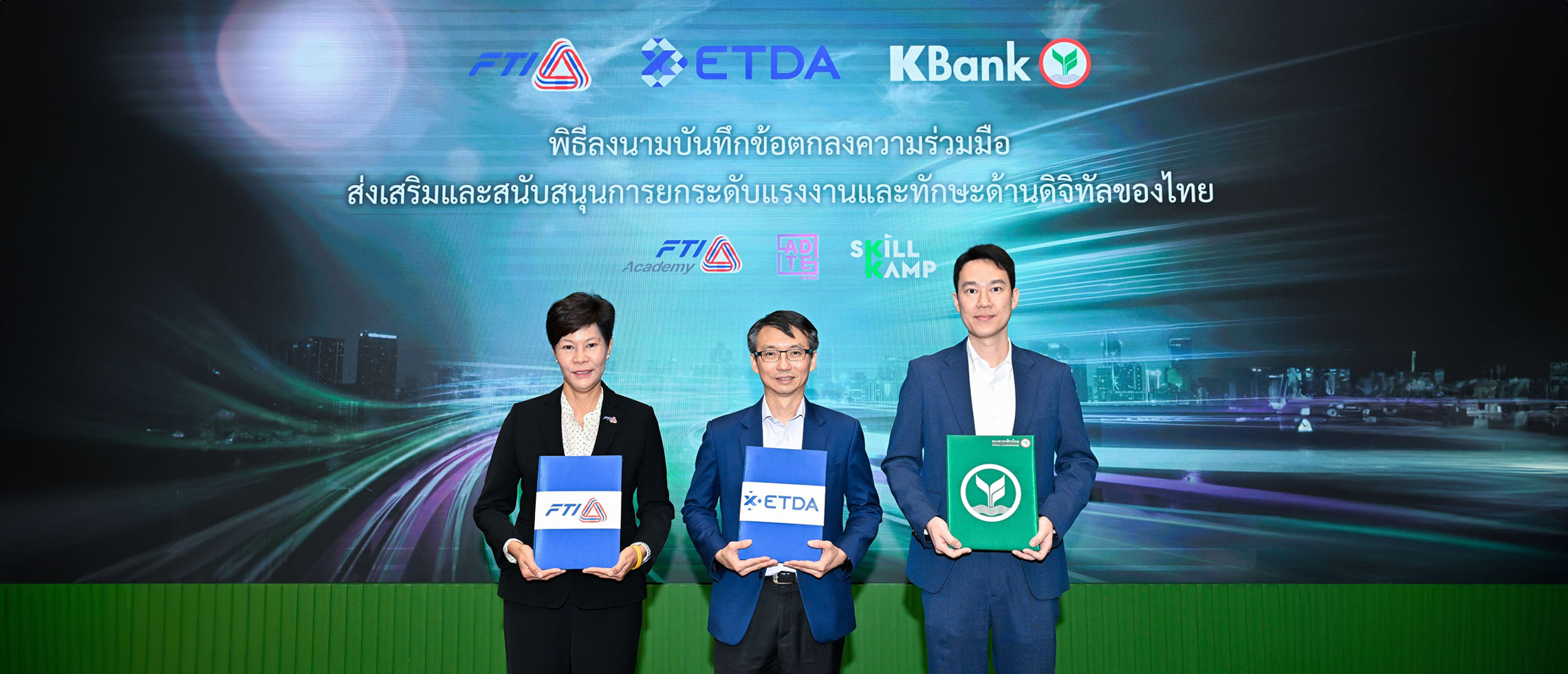 ETDA joins forces with the Federation of Thai Industries and SKILLKAMP - KASIKORNBANK