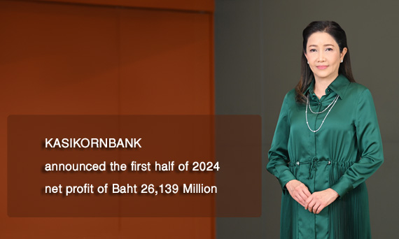 KASIKORNBANK announced the first half of 2024 net profit of Baht 26,139 Million - KASIKORNBANK