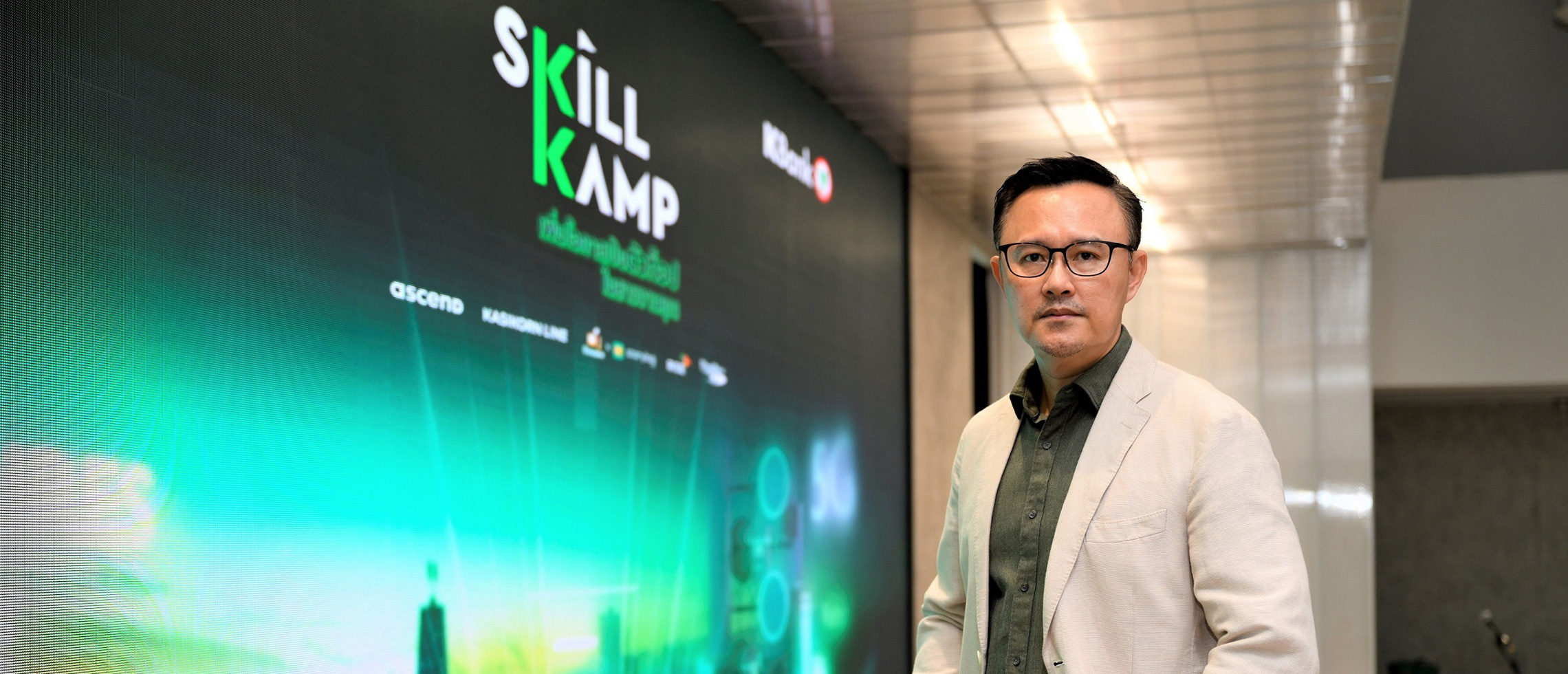 KBank touts the success of the SKILLKAMP project - KASIKORNBANK