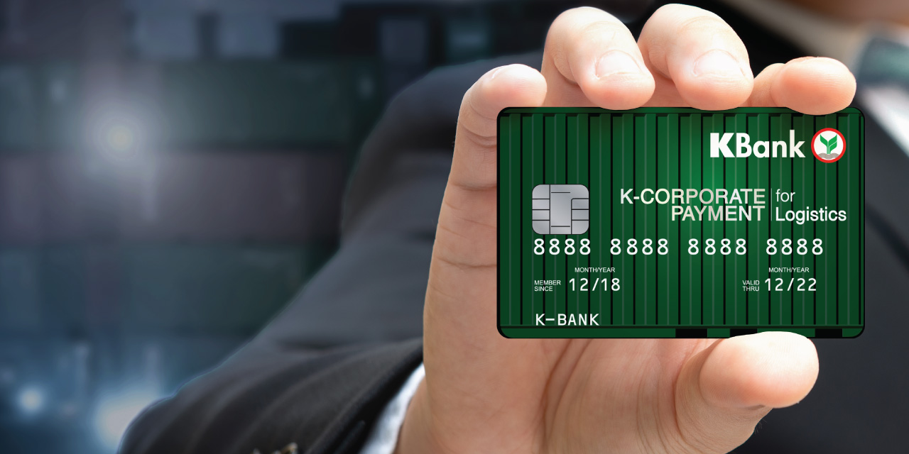 K-Corporate Payment Card for Logistic - KASIKORNBANK