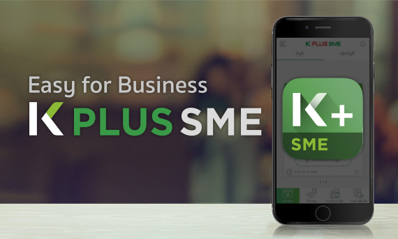 K PLUS SME - KASIKORNBANK