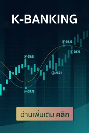 สคบ. ควบคุมดอกเบี้ยเช่าซื้อรถ กระทบใครบ้าง - K WEALTH