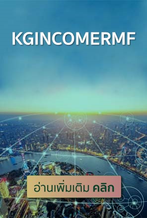 รวมสิทธิค่าลดหย่อนภาษี 2566 บุคคลธรรมดา ที่คุณต้องรู้ - K WEALTH