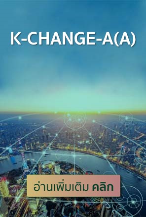 DCA ดีจริง หรือแค่การตลาด - K WEALTH