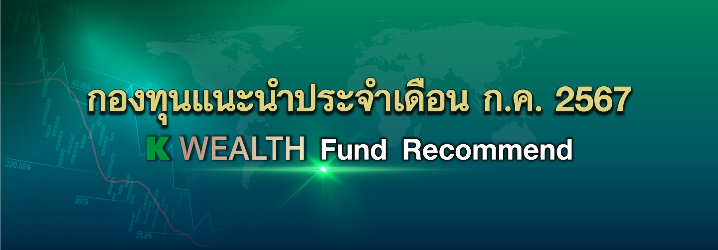 สร้างความมั่งคั่งทางการเงินส่วนบุคคล ด้วยบทความการเงินและการลงทุนจาก ...