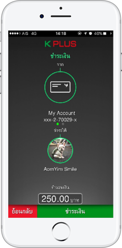 K PLUS SHOP - ธนาคารกสิกรไทย