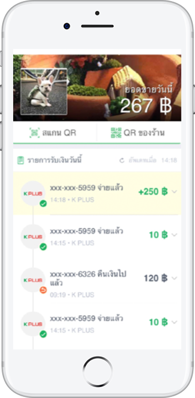 K PLUS SHOP - ธนาคารกสิกรไทย