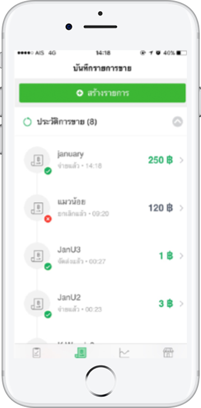 K PLUS SHOP - ธนาคารกสิกรไทย