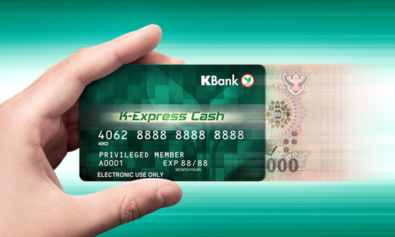 K-Express Cash - KASIKORNBANK