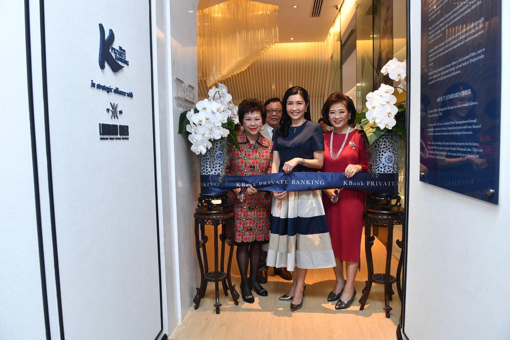 KBank Private Banking Lounge - Private Banking