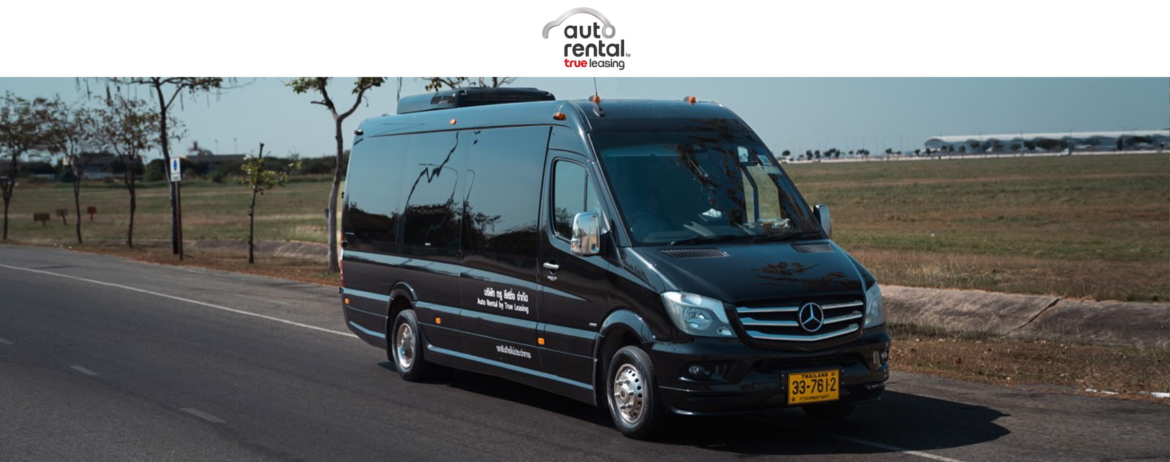 True Leasing - เดอะพรีเมียร์กสิกรไทย