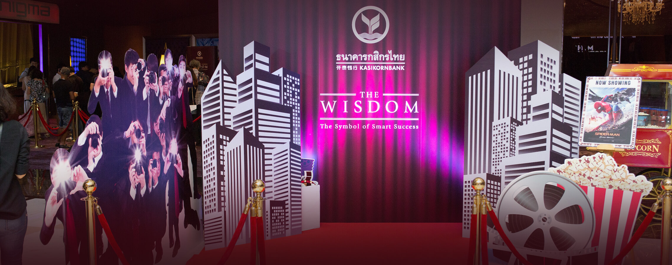 THE WISDOM Exclusive Experience: - เดอะวิสดอมกสิกรไทย