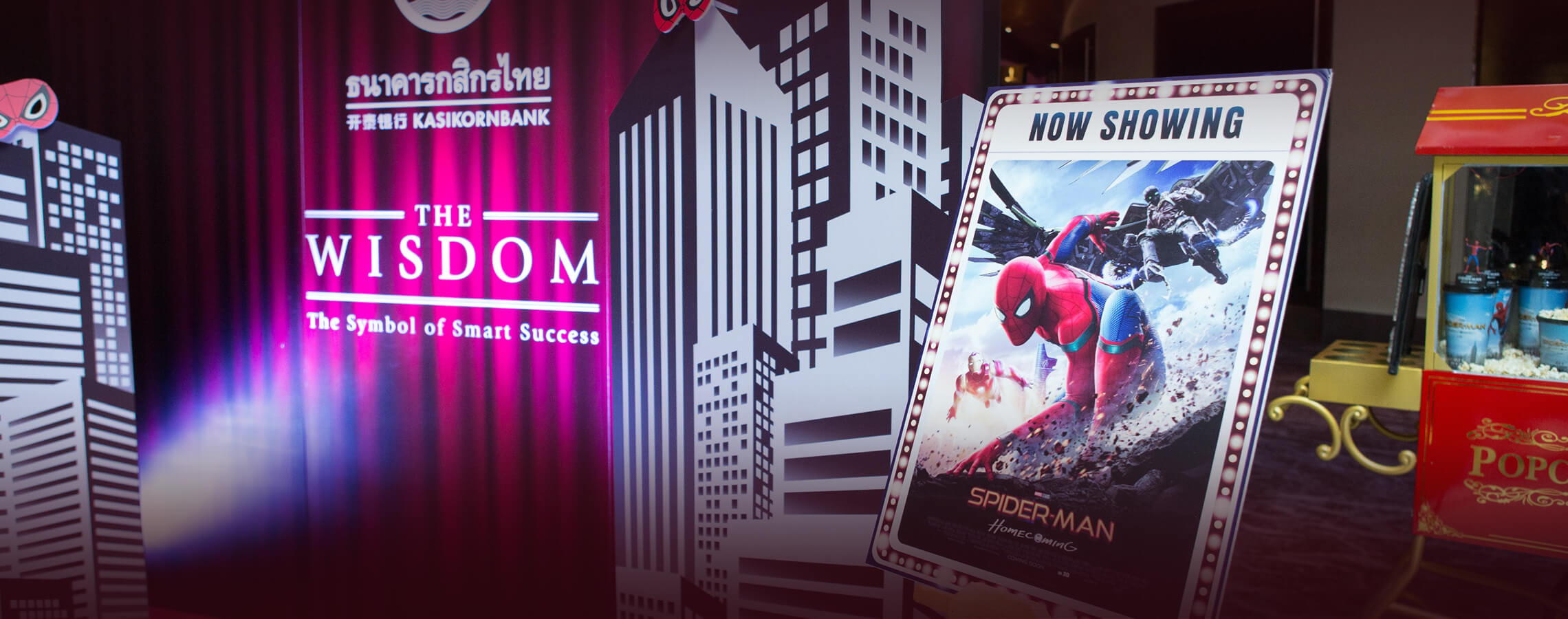 THE WISDOM Exclusive Experience: - เดอะวิสดอมกสิกรไทย