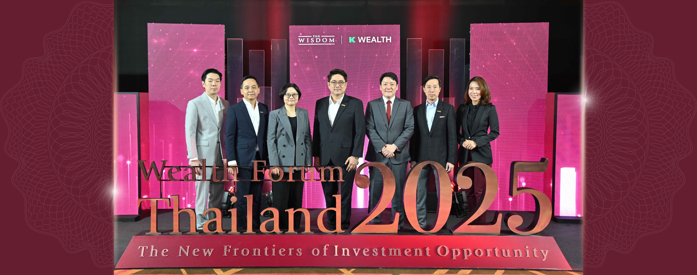 Wealth Forum - จับสัญญาณความผันผวนเศรษฐกิจโลก 2025 จากมาตรการภาษีและ ...