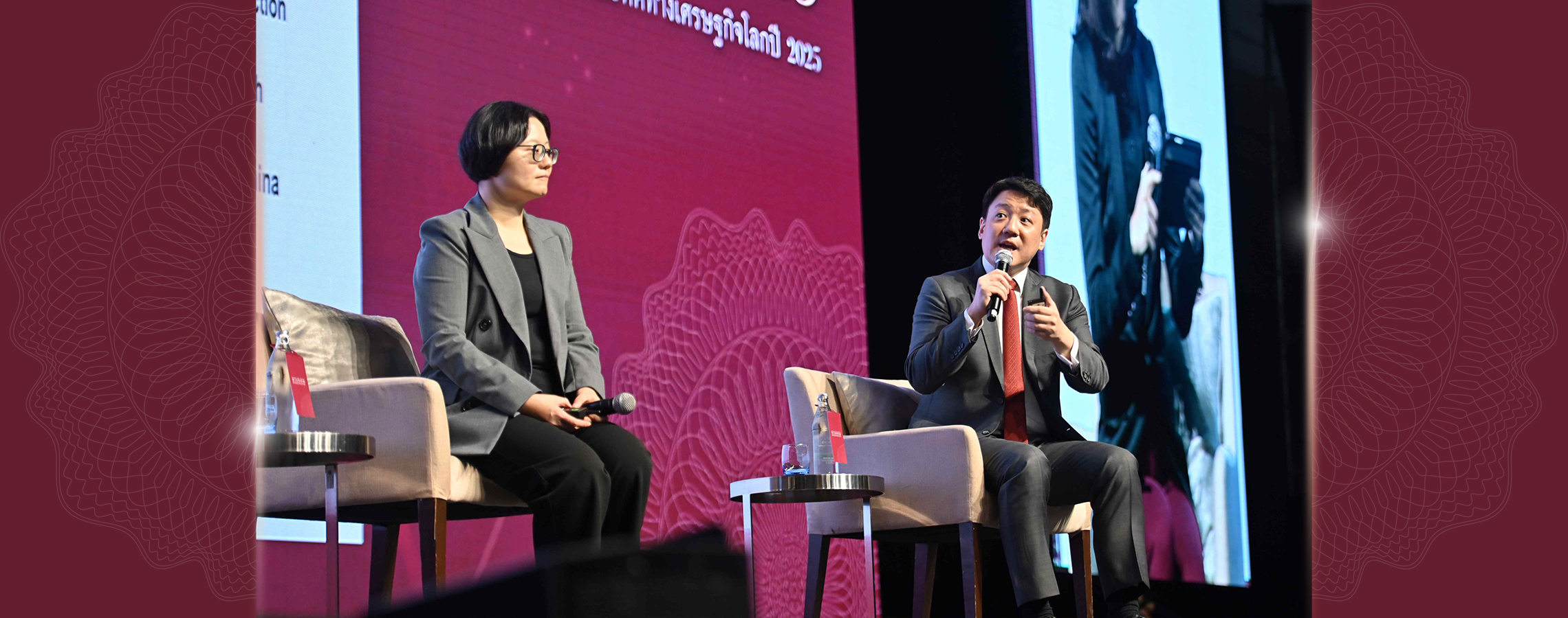 Wealth Forum - จับสัญญาณความผันผวนเศรษฐกิจโลก 2025 จากมาตรการภาษีและ ...